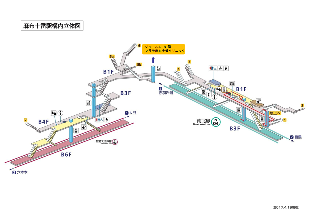 Access Map - Primo Azabujuban Clinic
